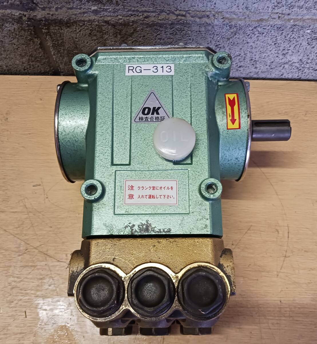 Yahoo!オークション - 高圧ポンプ RG-313（右軸）メンテナンス済品