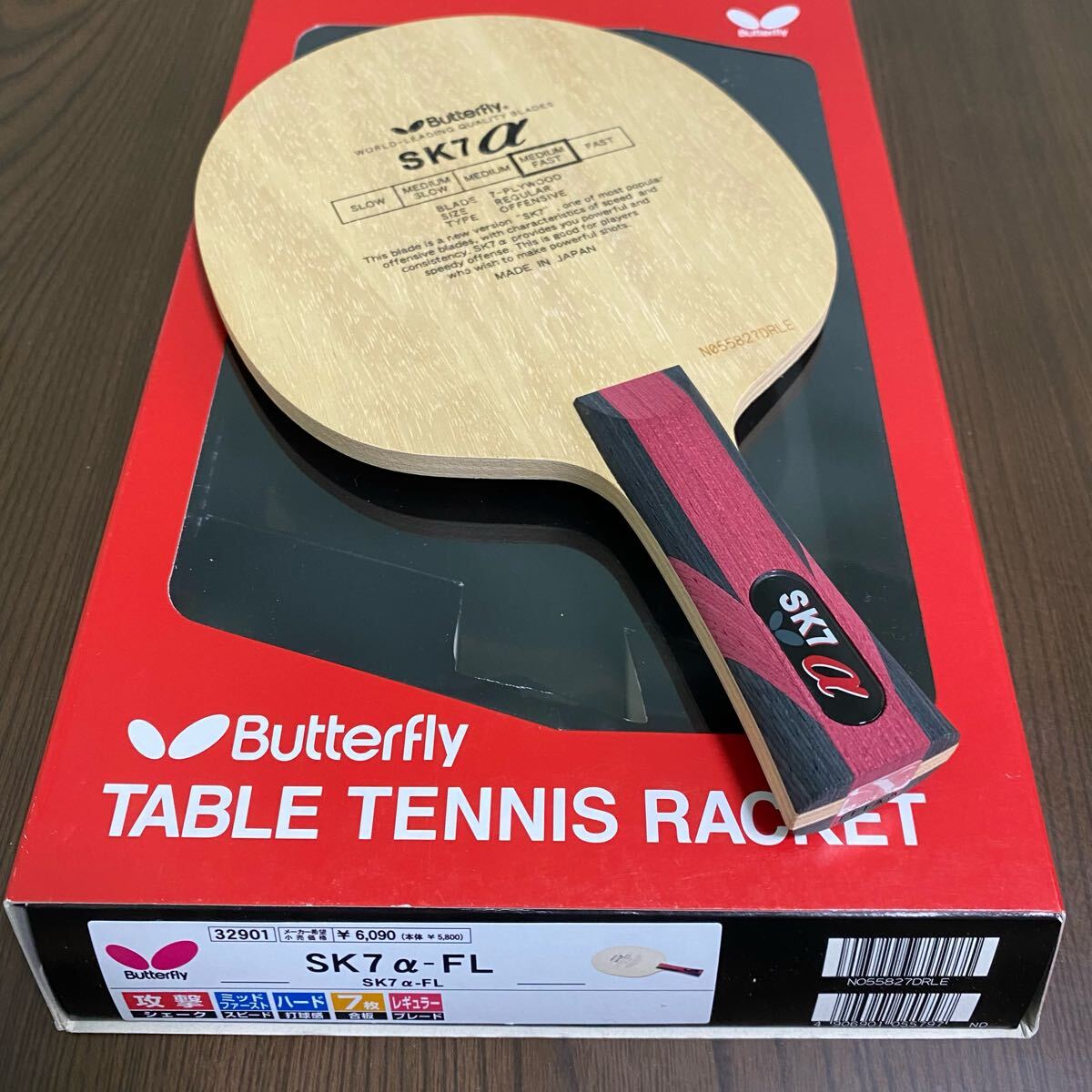 Yahoo!オークション - 商品説明必読 未使用 SK7 α FL バタフライ butt...