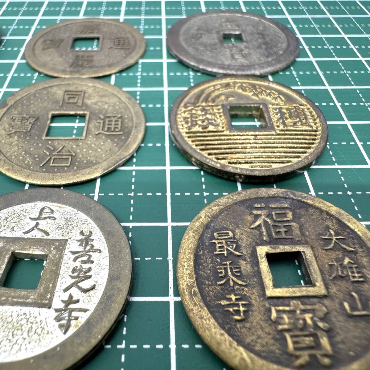 Yahoo!オークション - ＃5970 絵銭 福銭 レプリカ古銭 コイン・メダル...