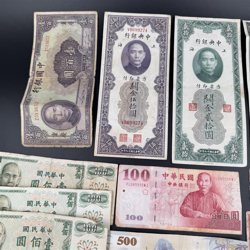 ＃3503 中華民国 圓おまとめ 台湾 外国銭 海外 お金 Money マネー 紙幣 など(アジア)｜売買されたオークション情報、yahooの商品情報をアーカイブ公開 - オークファン ...