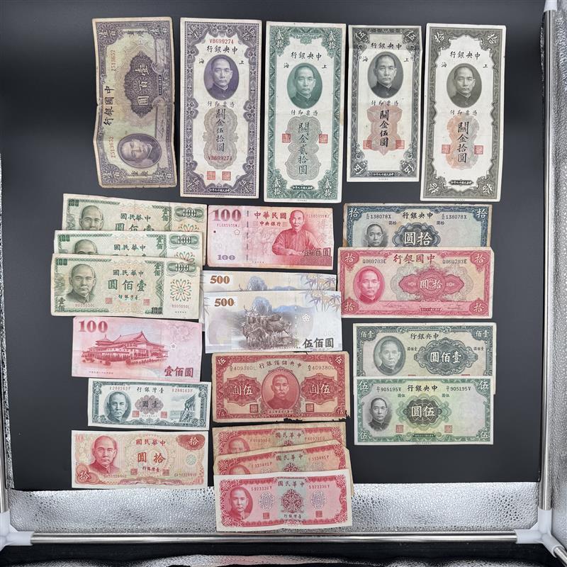 ＃3503 中華民国 圓おまとめ 台湾 外国銭 海外 お金 Money マネー 紙幣 など(アジア)｜売買されたオークション情報、yahooの商品情報をアーカイブ公開 - オークファン ...