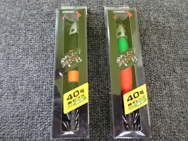 Yahoo!オークション - （K-7164） 新品 ドラゴン 鉛スッテCB センター...