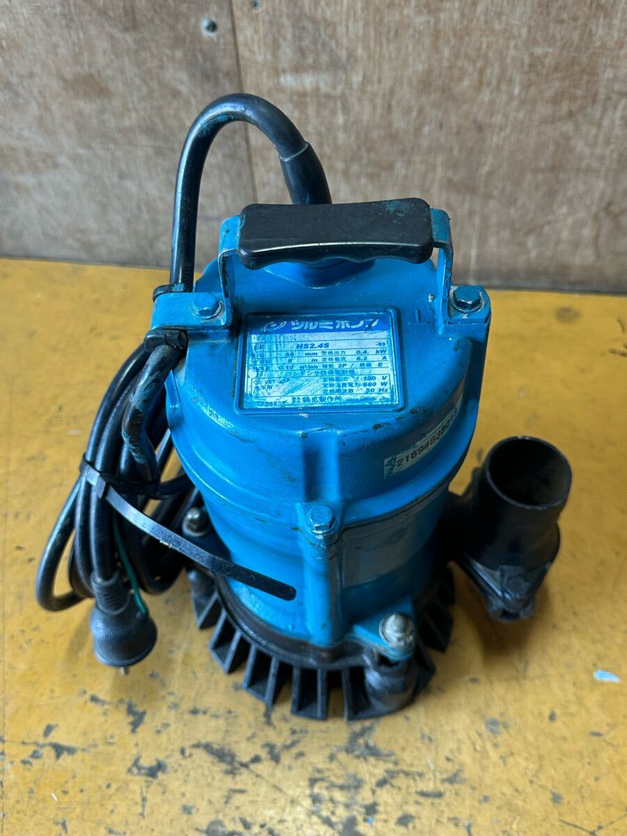 Yahoo!オークション - 16. 鶴見水中ポンプ HS2.4S 100V 50Hz