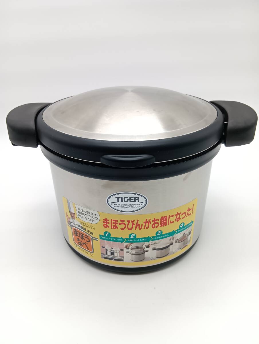 Yahoo!オークション - 【OK彦】タイガー 魔法鍋 保湿調理鍋 NFA-A300 3...