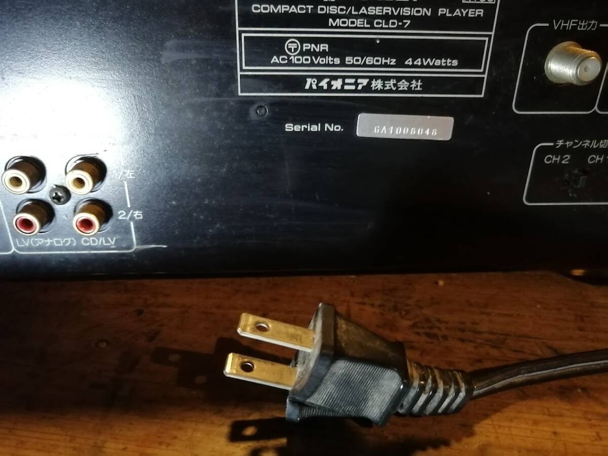 Yahoo!オークション - PIONEERレーザーディスクプレーヤー CLD-7