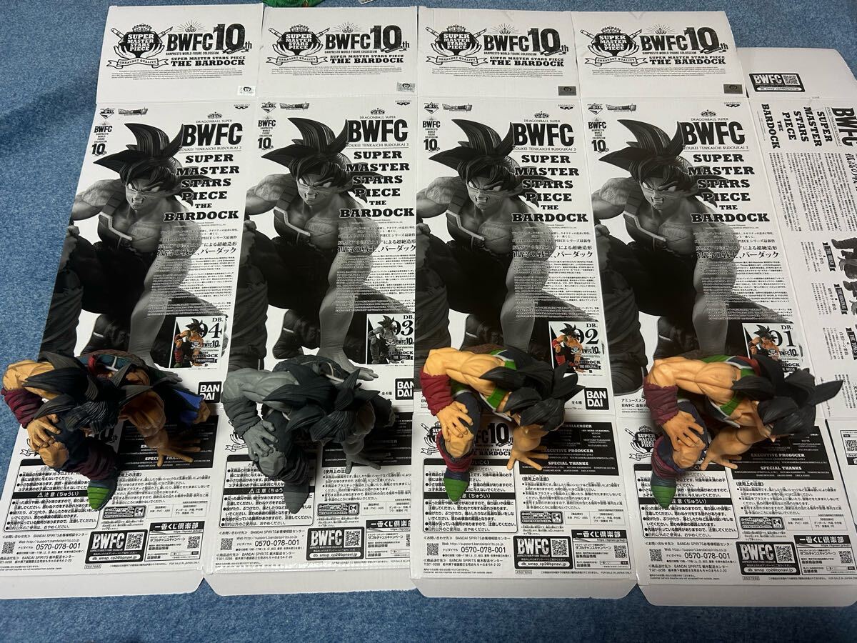 Yahoo!オークション - BWFC SUPER MASTER STARS PIECE バーダック4体セ...