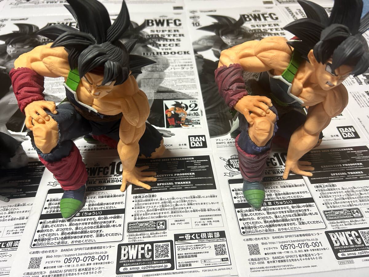 Yahoo!オークション - BWFC SUPER MASTER STARS PIECE バーダック4体セ...
