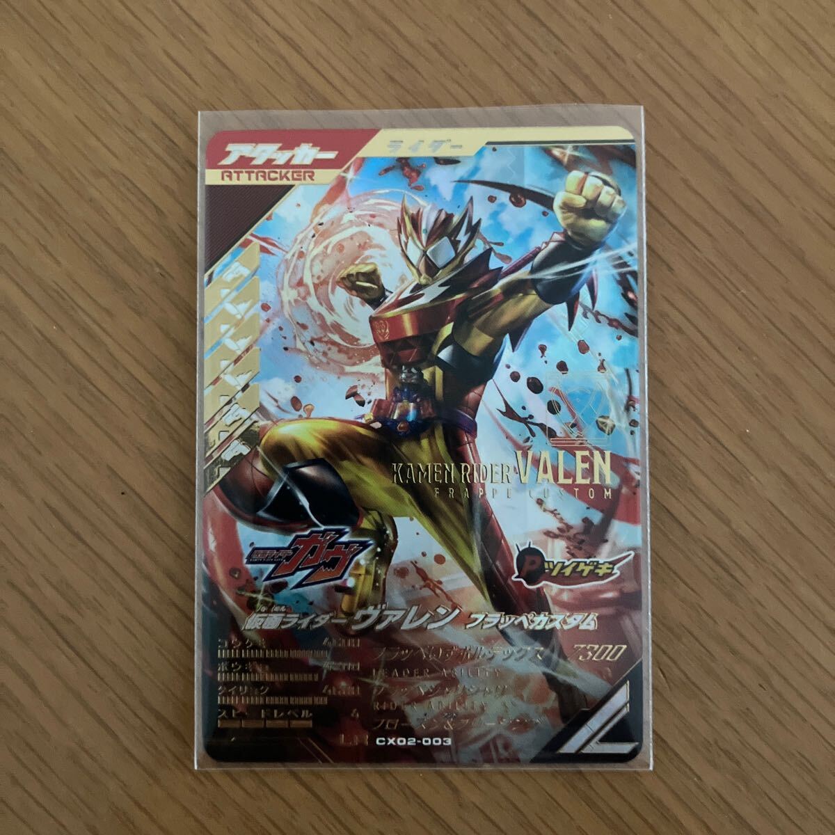 Yahoo!オークション - ガンバレジェンズ CX02-003 LR 仮面ライダーヴァ...