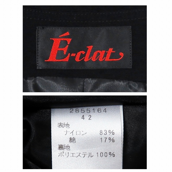 Yahoo!オークション - #snc イークラット E-clat エイココンドウ EIKO ...