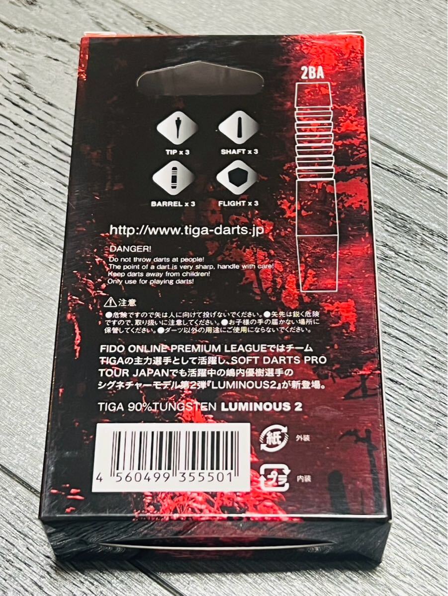 Yahoo!オークション - 【新品】TIGA ティガ LUMINOUS II 2BA/ルミナス2...