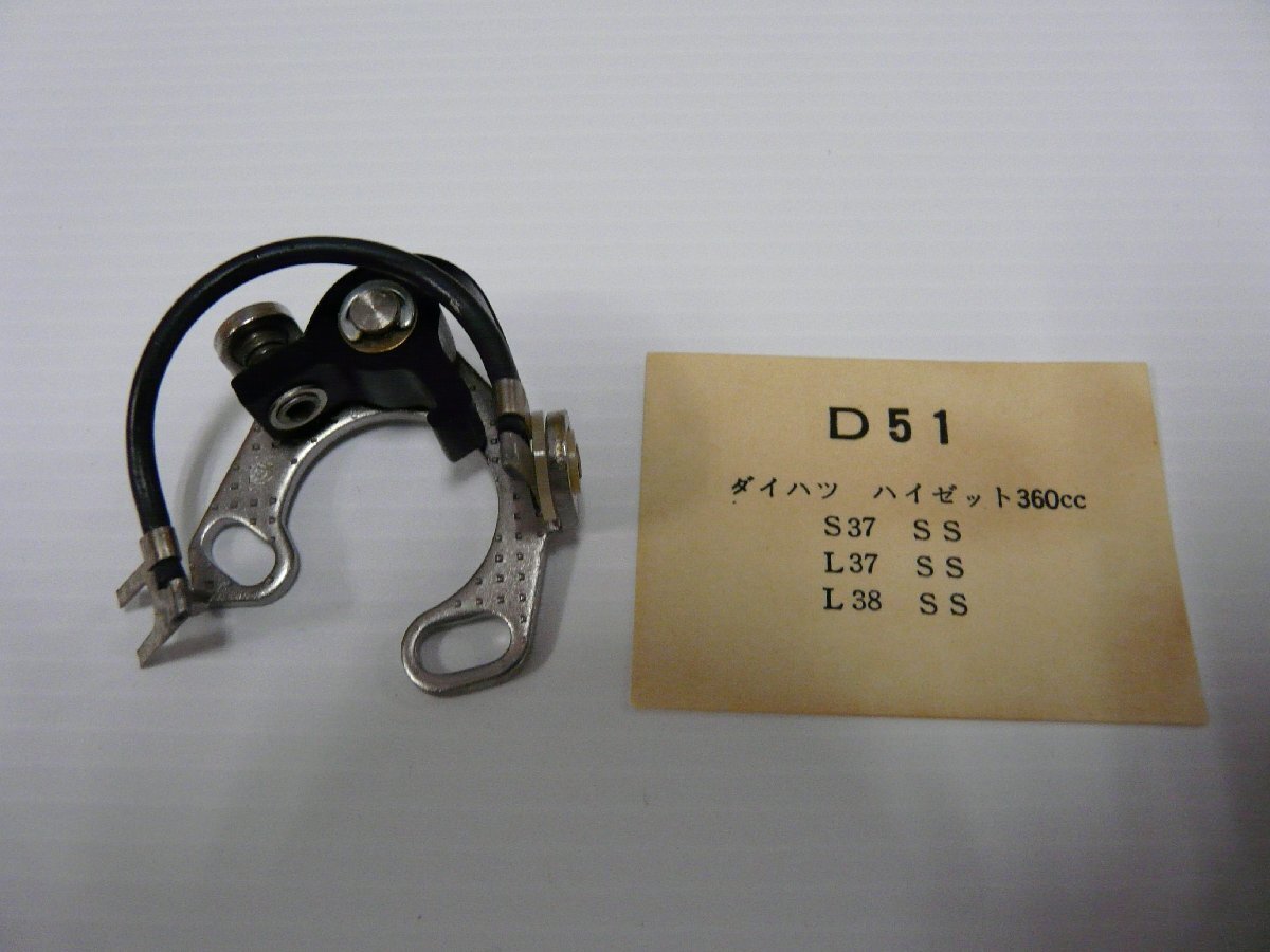 Yahoo!オークション - DN00044／ダイハツ ハイゼット L37 L38 S37 コン...