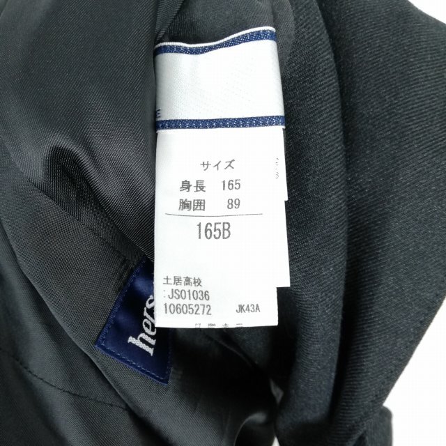 Yahoo!オークション - 1円 ブレザー スカート 紐タイ 上下4点セット 指...