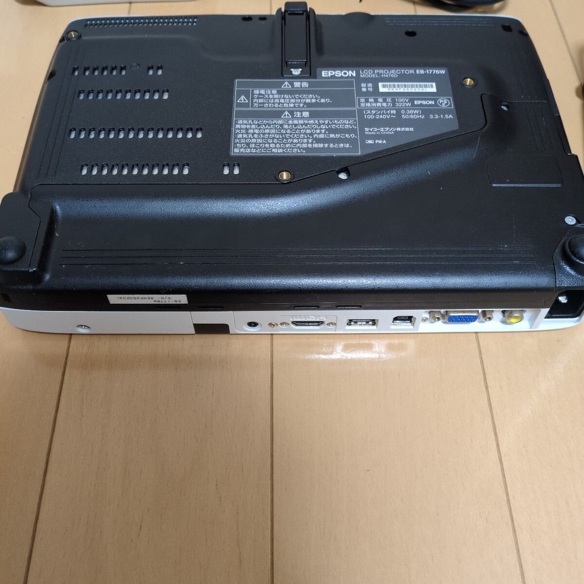Yahoo!オークション - 【動作品】EPSON EB-1776W プロジェクター