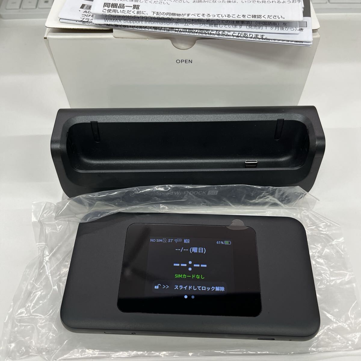Yahoo!オークション - M698 / Speed Wi-Fi DOCK 5G 01 Pocket Wi-Fi KD...