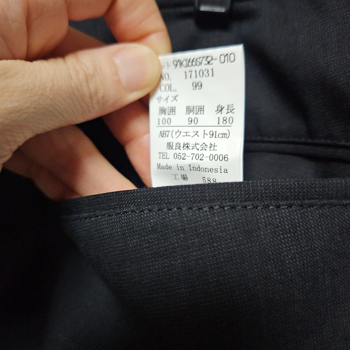 Yahoo!オークション - REGAL リーガル ツーパンツスーツ 黒 AB7 毛100%...