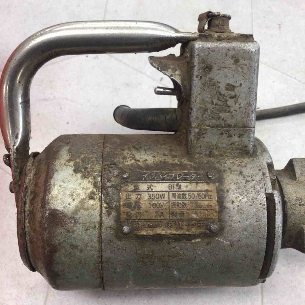 Yahoo!オークション - エクセン(EXEN) コンクリートバイブレータ BFM