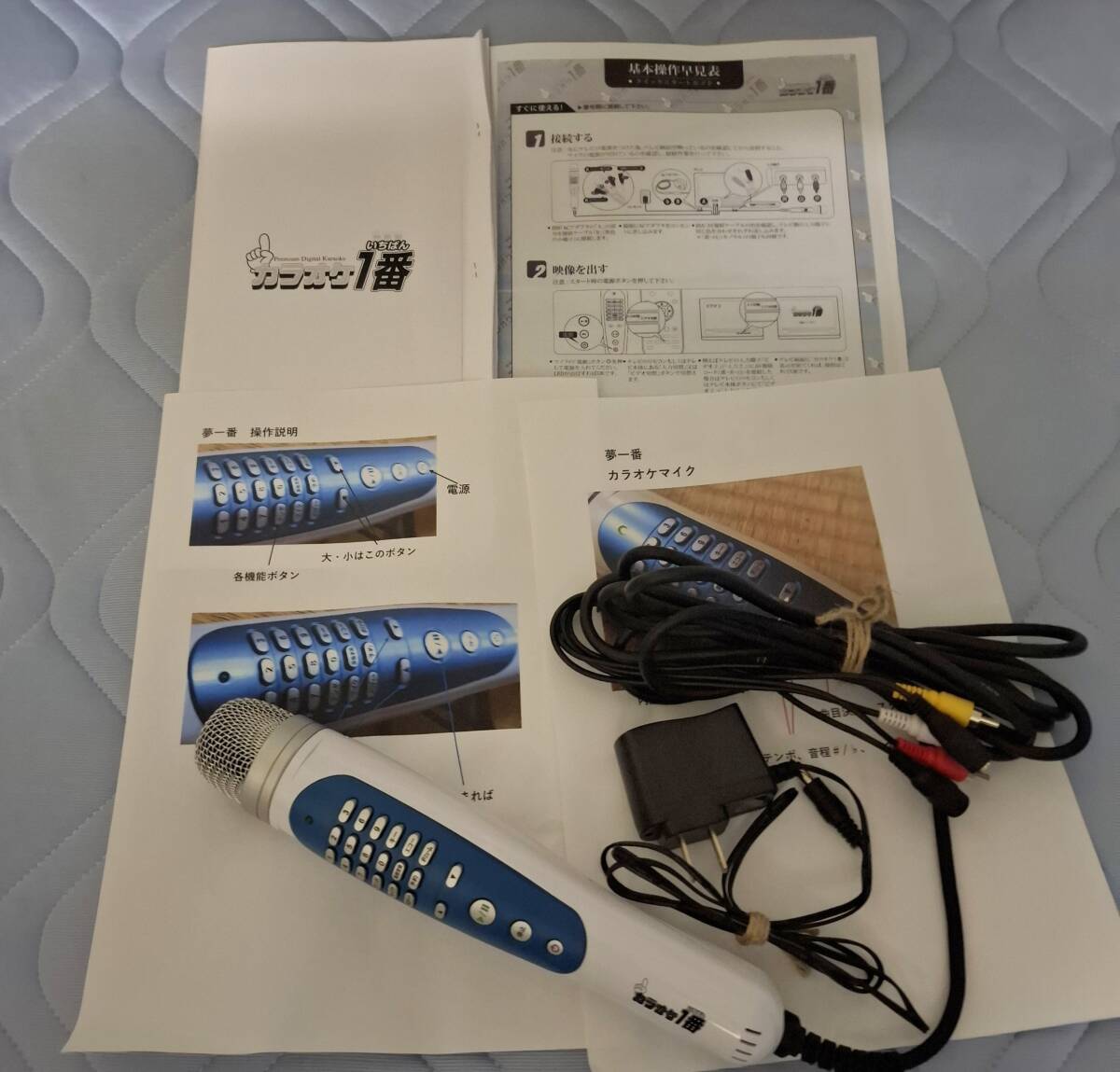 Yahoo!オークション - No57 夢グループ カラオケ一番 YKー3008 300...