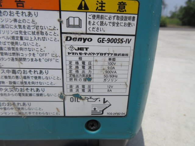 Yahoo!オークション - KM30 デンヨー インバーター 発電機 GE-900SS-IV...