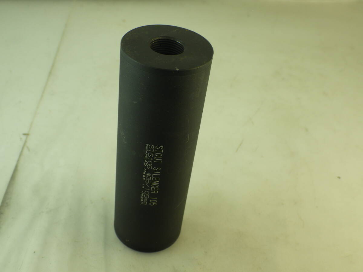 Yahoo!オークション - KM 105mmサイレンサー B