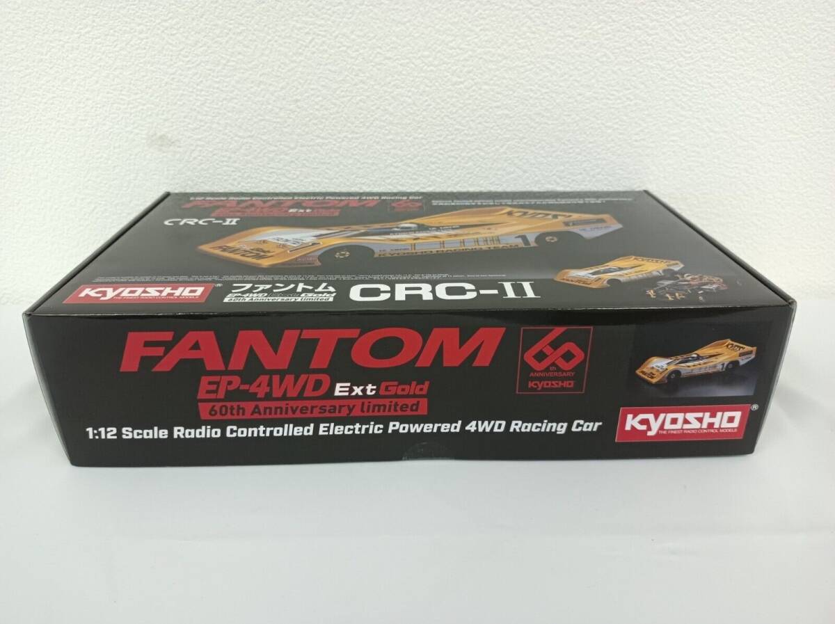 Yahoo!オークション - 【新品未組立】 京商 ファントム 4WD Ext ゴール...