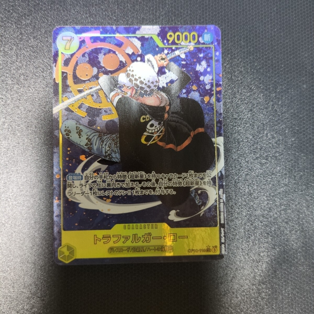 Yahoo!オークション - ワンピースカード