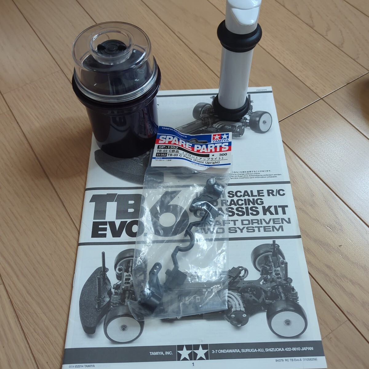 Yahoo!オークション - Tamiya TB EVO.6 シャーシセット TRF シャーシ ...