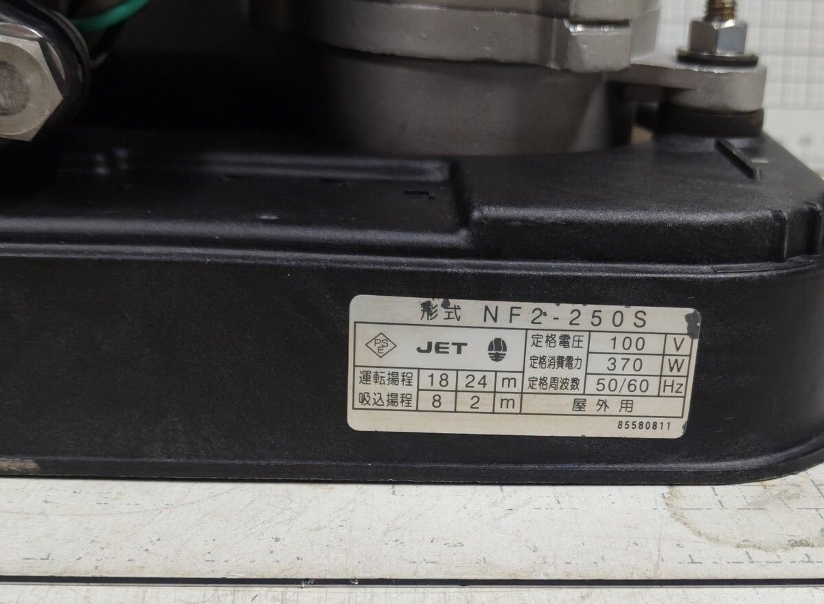 Yahoo!オークション - 川本ポンプ/浅井戸ポンプ/ソフトカワエース250/...