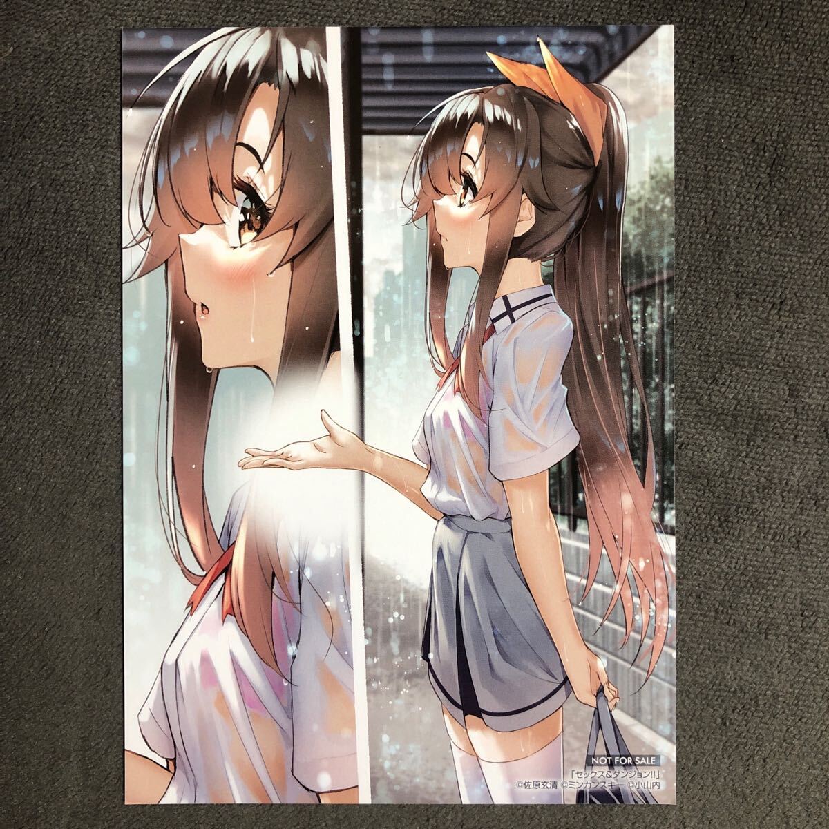 Yahoo!オークション - セックス&ダンジョン TSUTAYA 5巻購入特典 神隠...