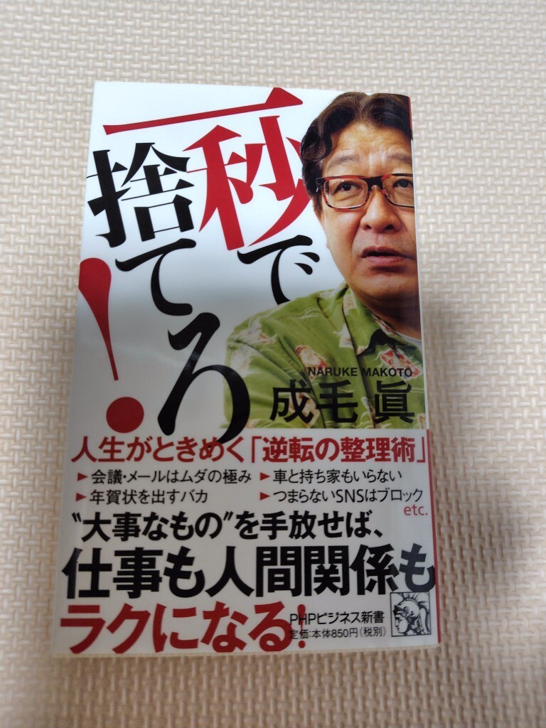 Yahoo!オークション - PHP本