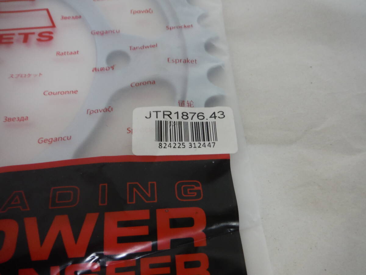 Yahoo!オークション - JT sprocket JTR1876.43 JT 525 43T シルバーメ...