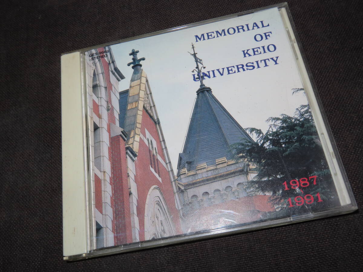 Yahoo!オークション - ネコポス可 慶応義塾大学 Keio University 1986-...