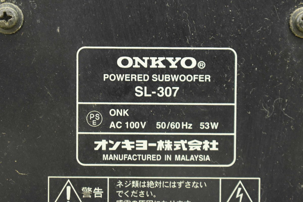 Yahoo!オークション - 【C】ONKYO SL-307 サブウーファー オンキョー 2...