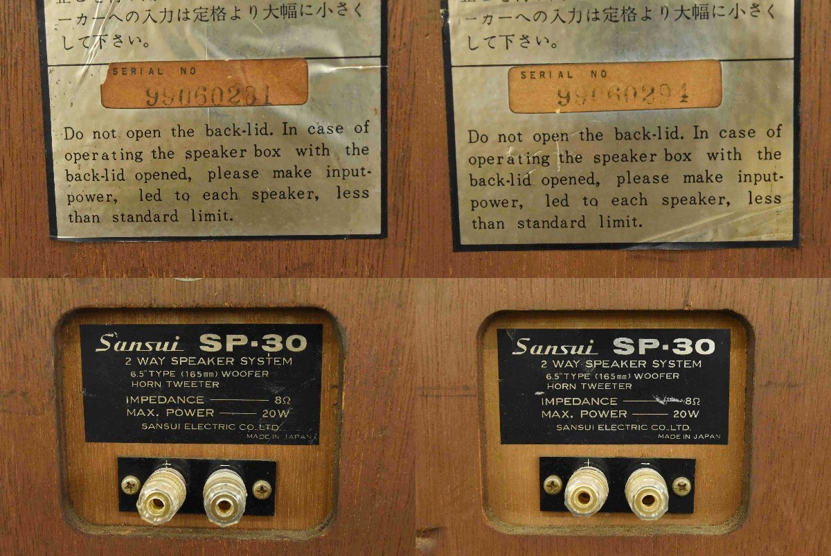 Yahoo!オークション - 【C】SANSUI SP-30 スピーカーペア サンスイ 231...