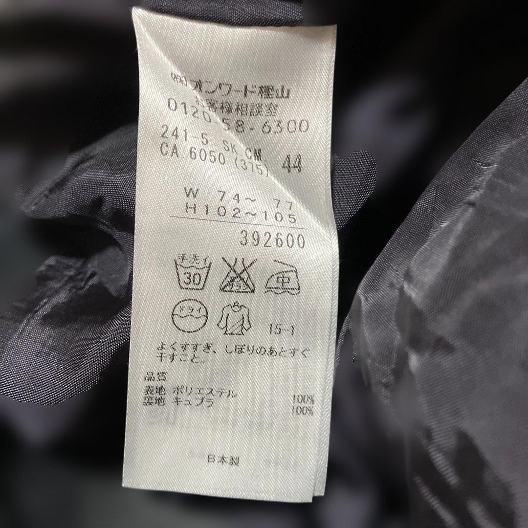 Yahoo!オークション - iCB オンワード樫山 膝丈スカート【44】迷彩柄 ...