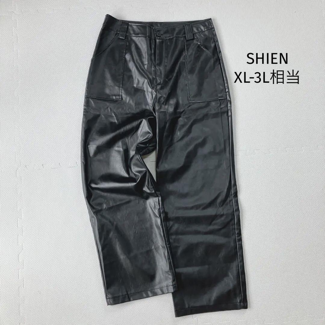 Yahoo!オークション - シーイン SHIEN 合皮パンツ ワイド 黒 ブラック ...