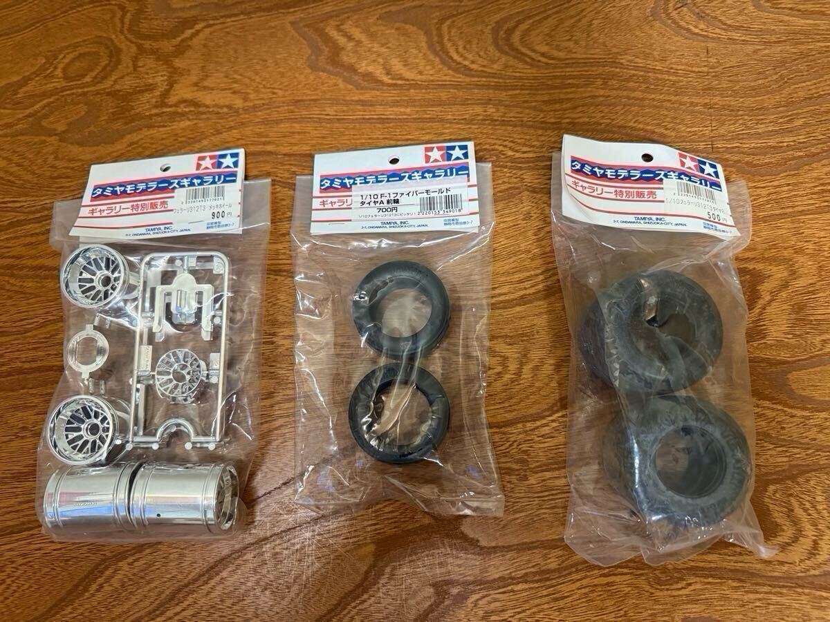 Yahoo!オークション - 訳あり タミヤ 1/10 フェラーリ312T3 スペアボデ...