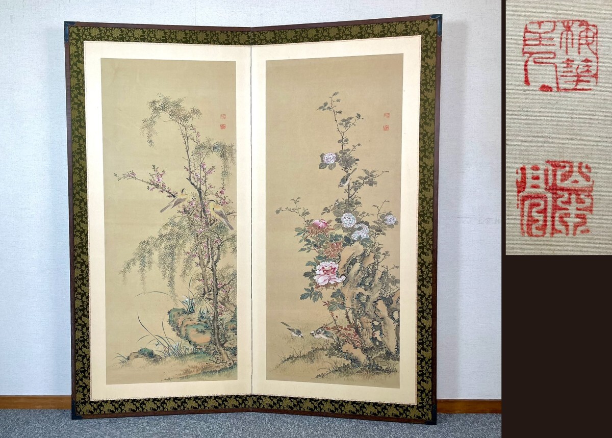 Yahoo!オークション - A193【真作】時代屏風 山本梅逸 花鳥図 二曲屏風...