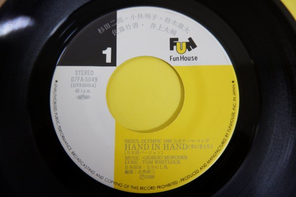 Yahoo!オークション - EPe-0863 JIRO SUGITA/AKIKO KOBAYASHI / ソウル...