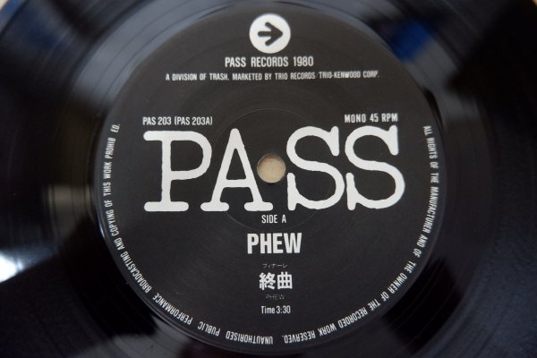 Yahoo!オークション - EPe-0945 Phew / 終曲