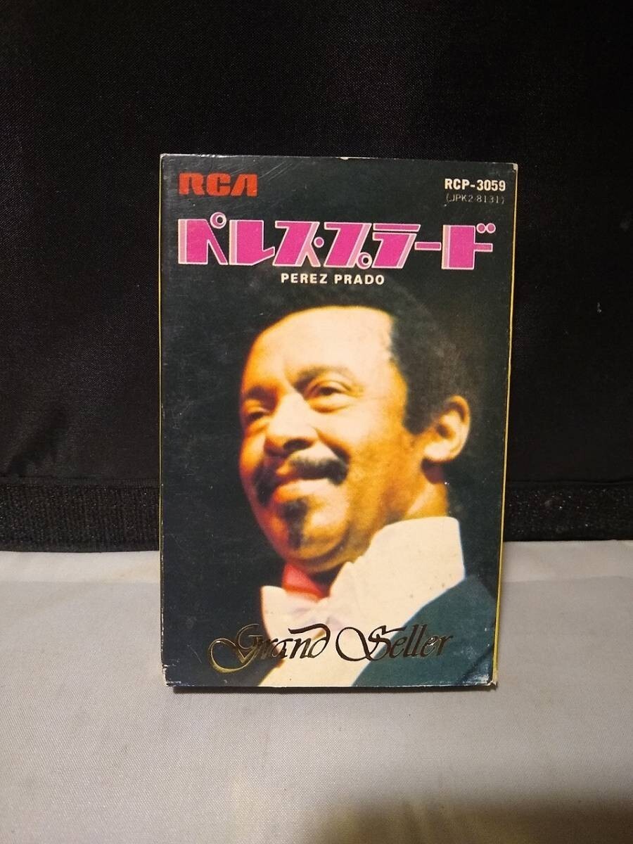 Yahoo!オークション - C8883 カセットテープ PEREZ PRADO ペレス・プラ...