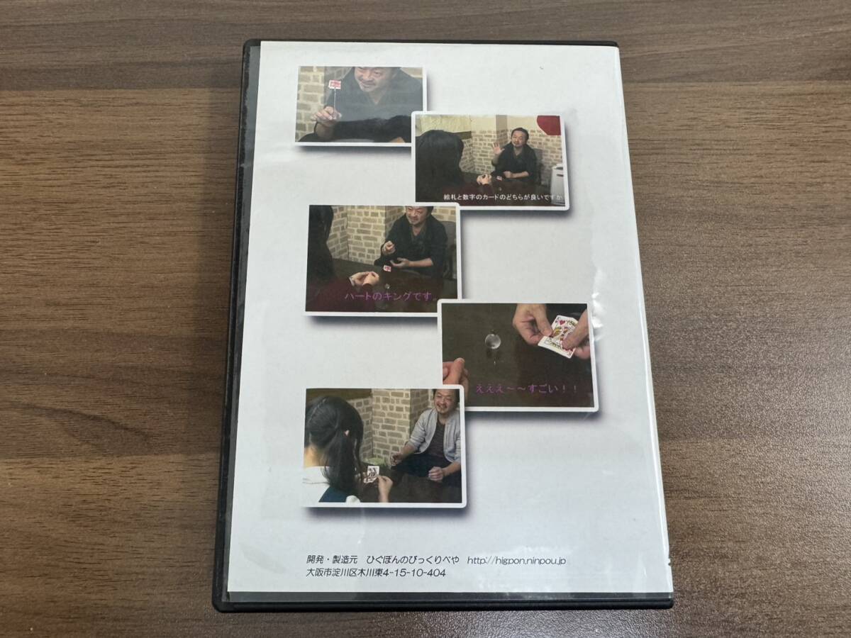 Yahoo!オークション - 【D107】Miracle Prediction ミラクル・プレディ...