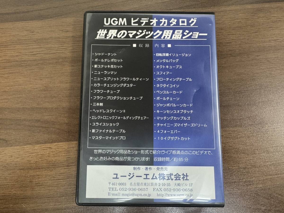 Yahoo!オークション - 【D115】世界のマジック用品ショー UGMビデオカ...