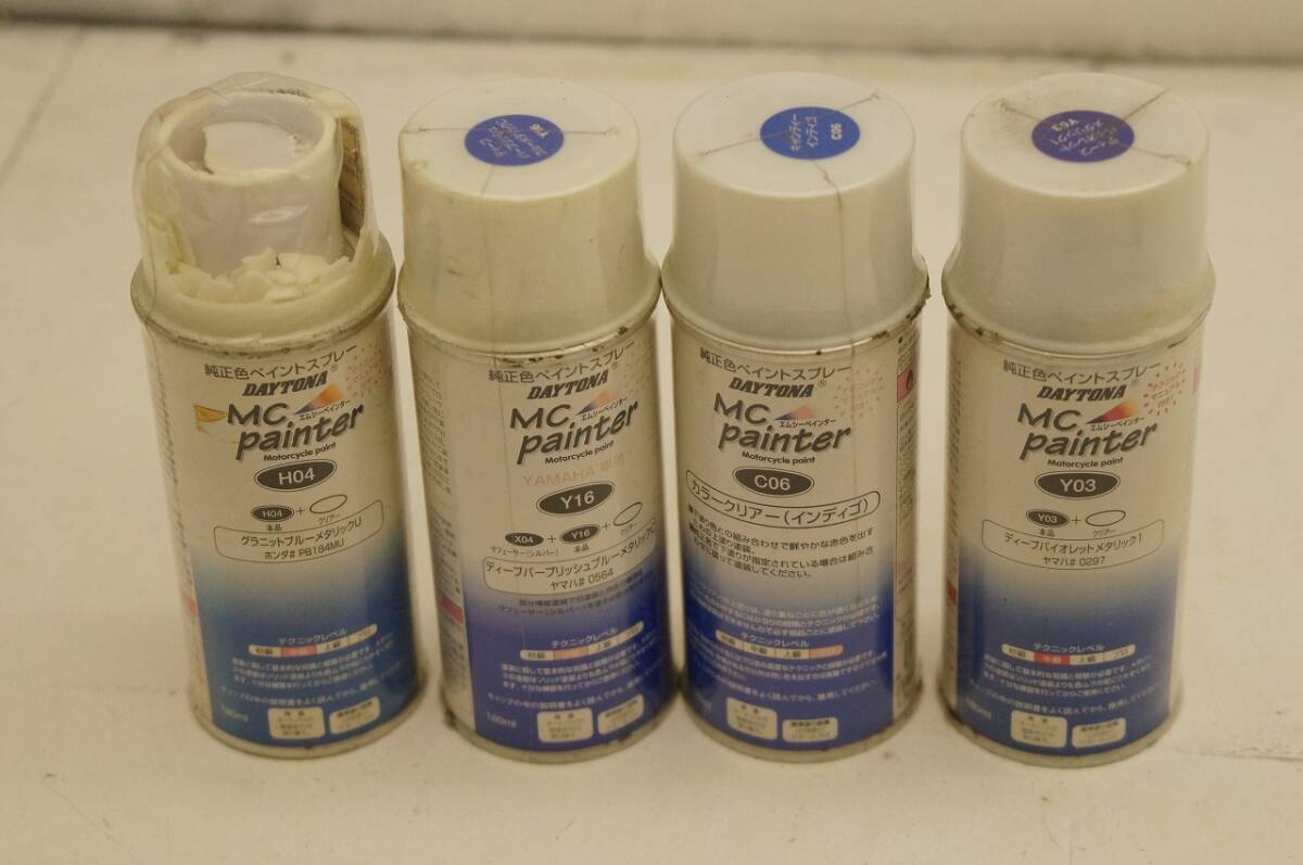 Yahoo!オークション - MCペイント4本 29 Y03ディープバイオレット...