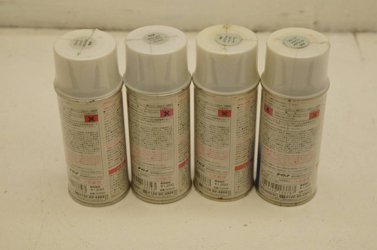 Yahoo!オークション - デイトナ MCペイントスプレー4本セット 7 S09...