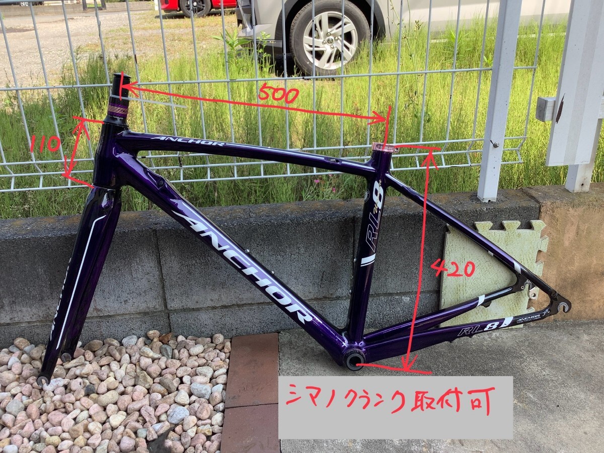 Yahoo!オークション - フレーム ANCHOR アンカー RL8W フルカーボン サ...