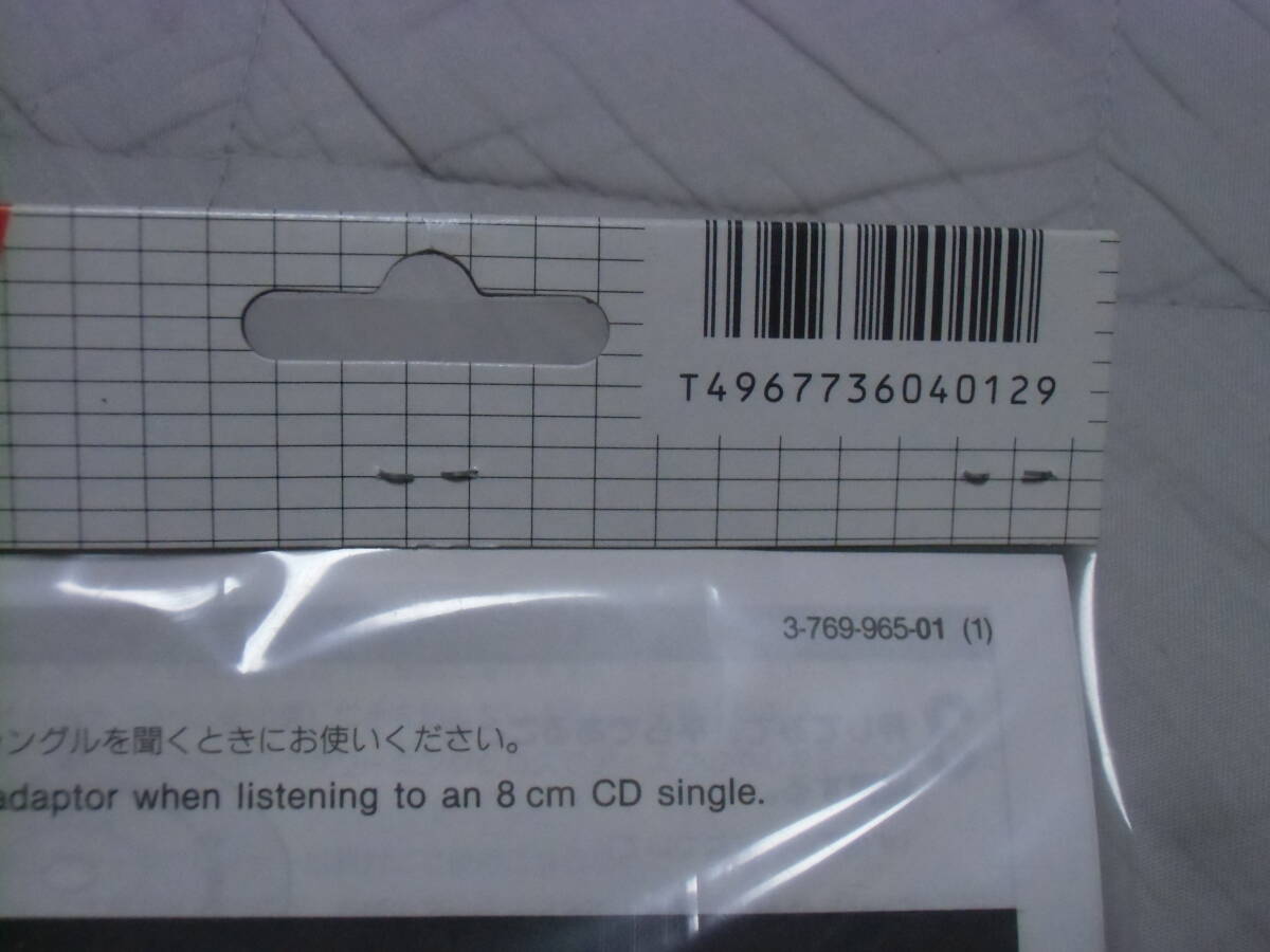 Yahoo!オークション - J17 CDシングル アダプター BR-653CD NAGAOKA C...