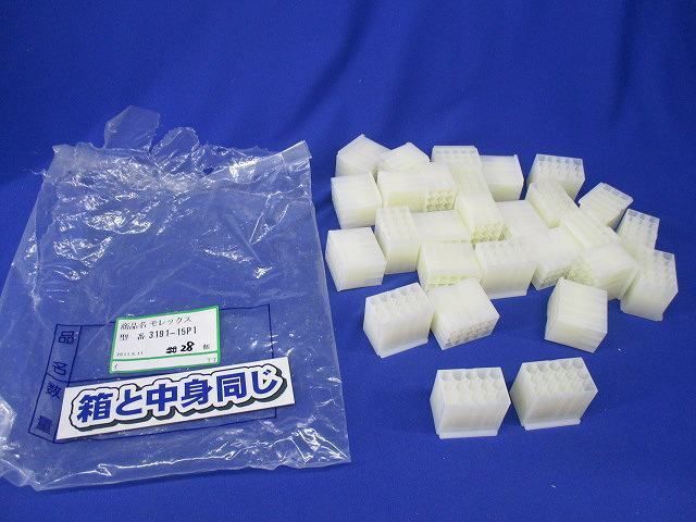Yahoo!オークション - コネクタ(28個入) 3191-15P1