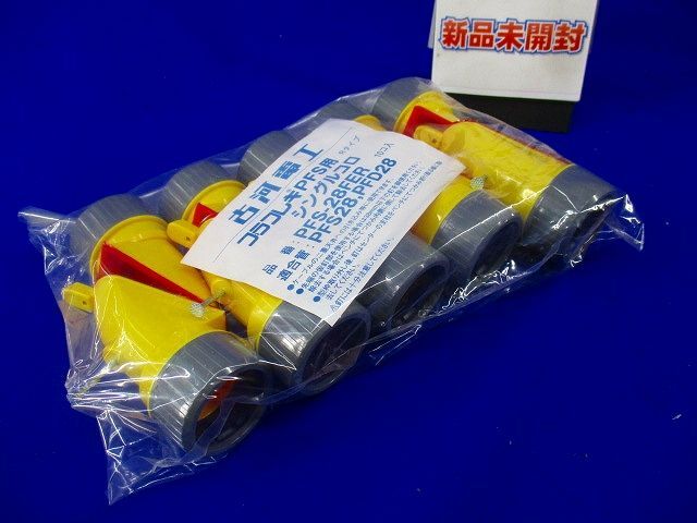 Yahoo!オークション - プラフレキPFS用シングルコロ(10個入) PFS-28FER