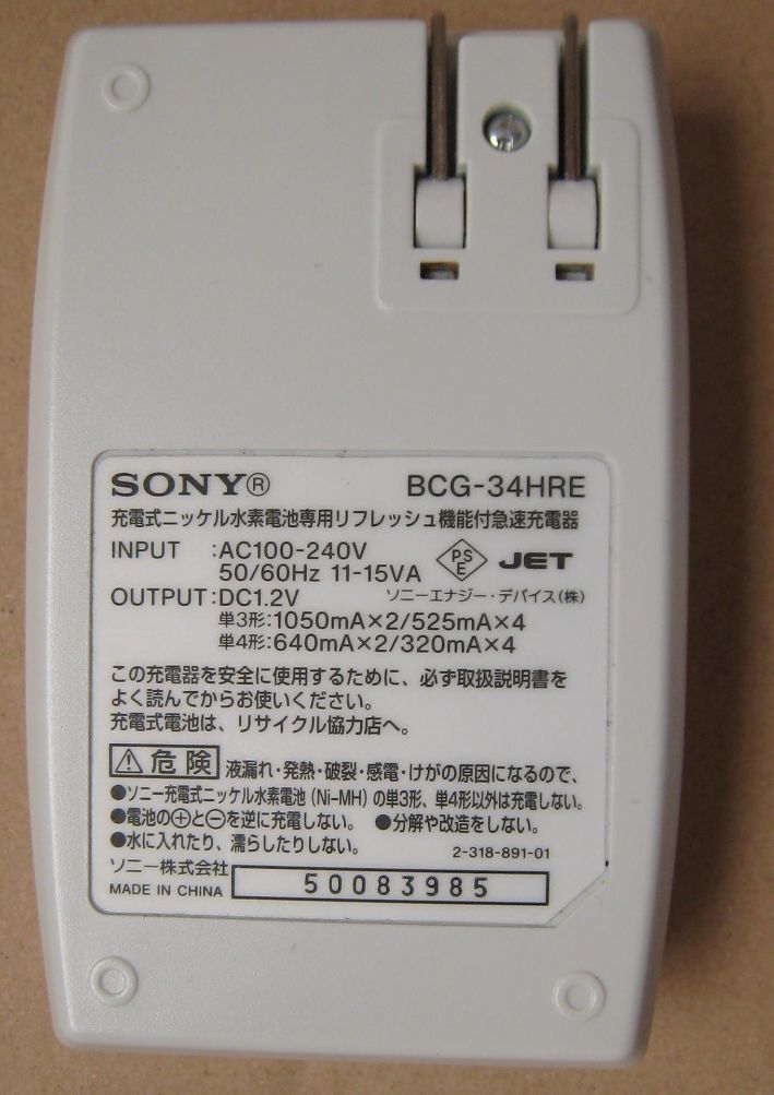 Yahoo!オークション - SONY Ni-MH Battery Charger BCG-34HRE 充電式ニ...