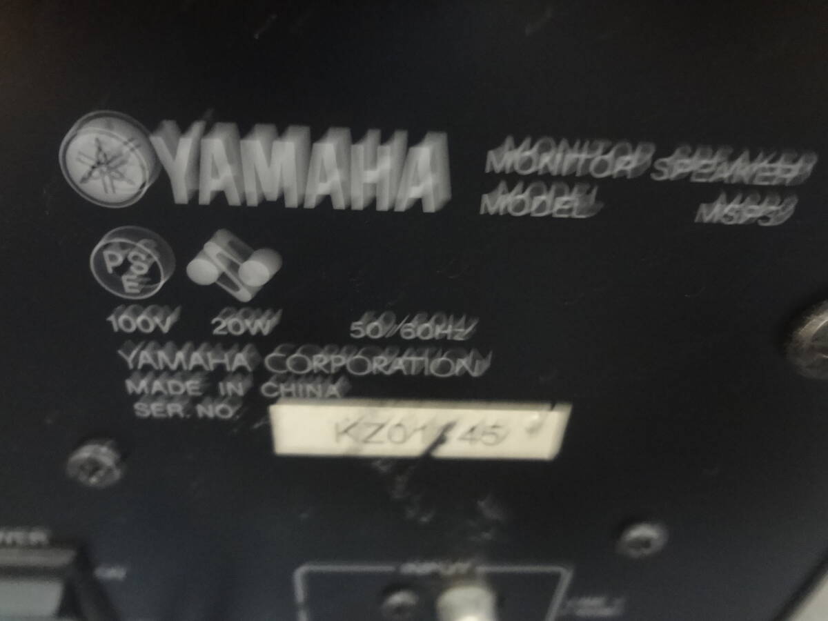 Yahoo!オークション - 現状品 ヤマハパワードスピーカー MPS-3 100V...